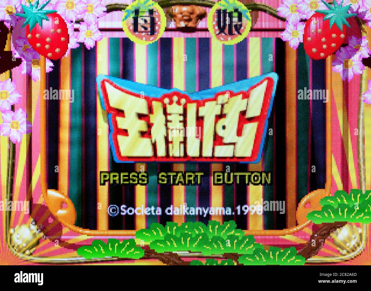 Ousama Game - Sega Saturn Videogame - Editorial use only Stock Photo ...