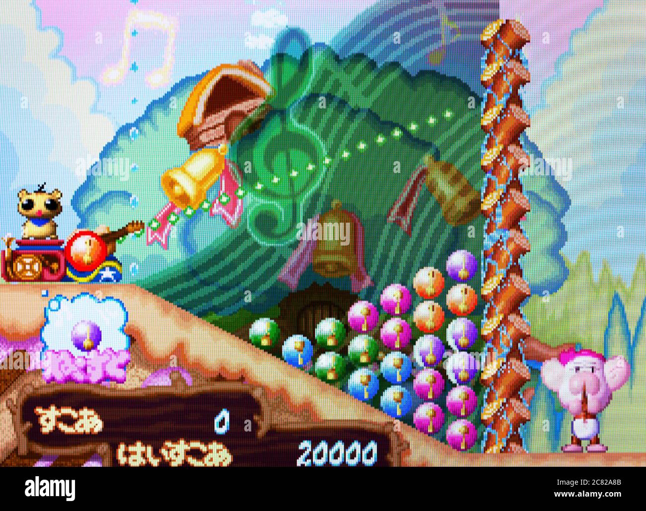 Pastel Muses - Sega Saturn Videogame - Editorial use only Stock Photo - Alamy