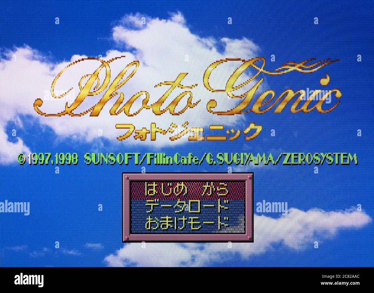 Photo Genic - Sega Saturn Videogame - Editorial use only Stock Photo - Alamy