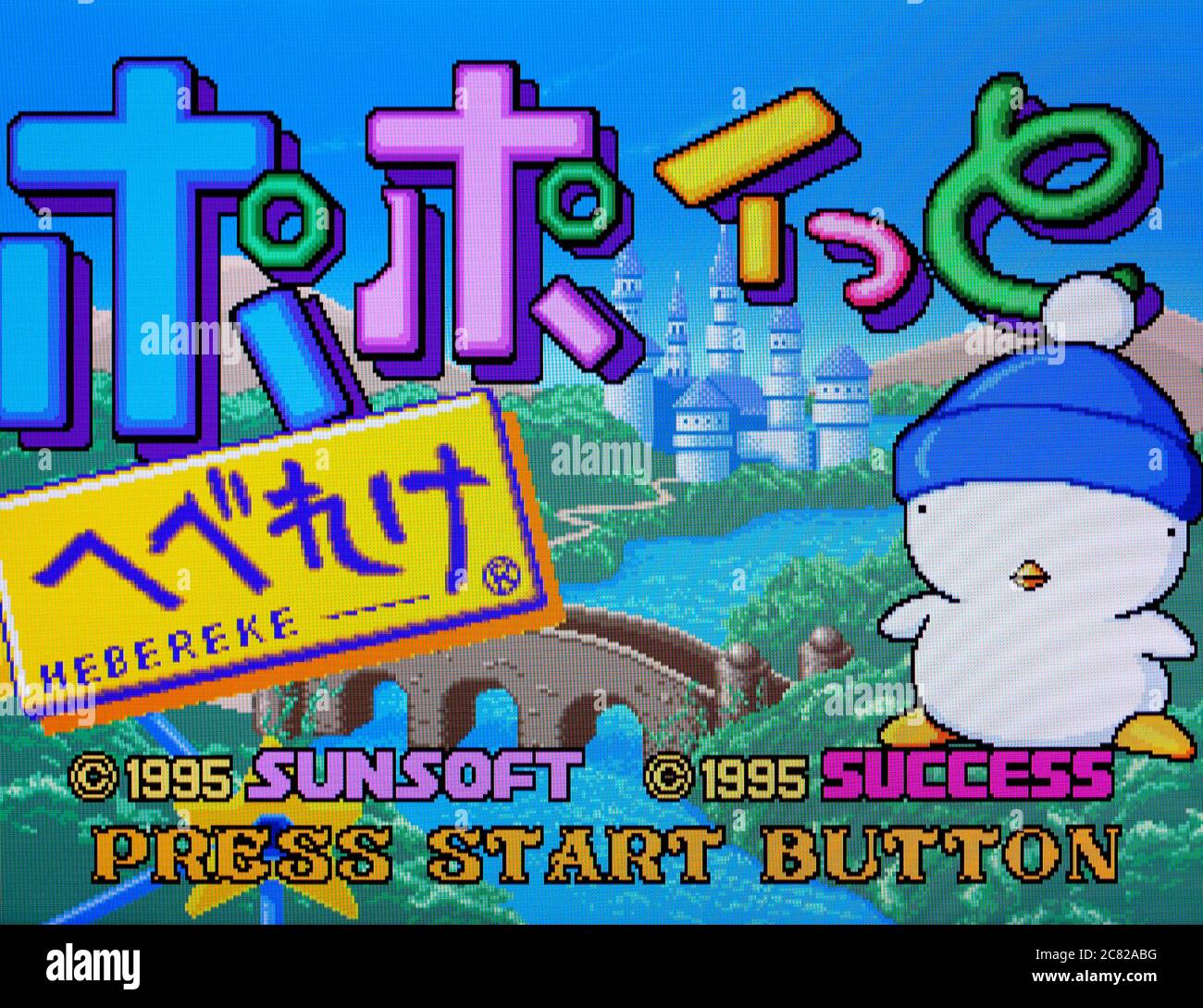 Popoitto Hebereke - Sega Saturn Videogame - Editorial use only Stock ...