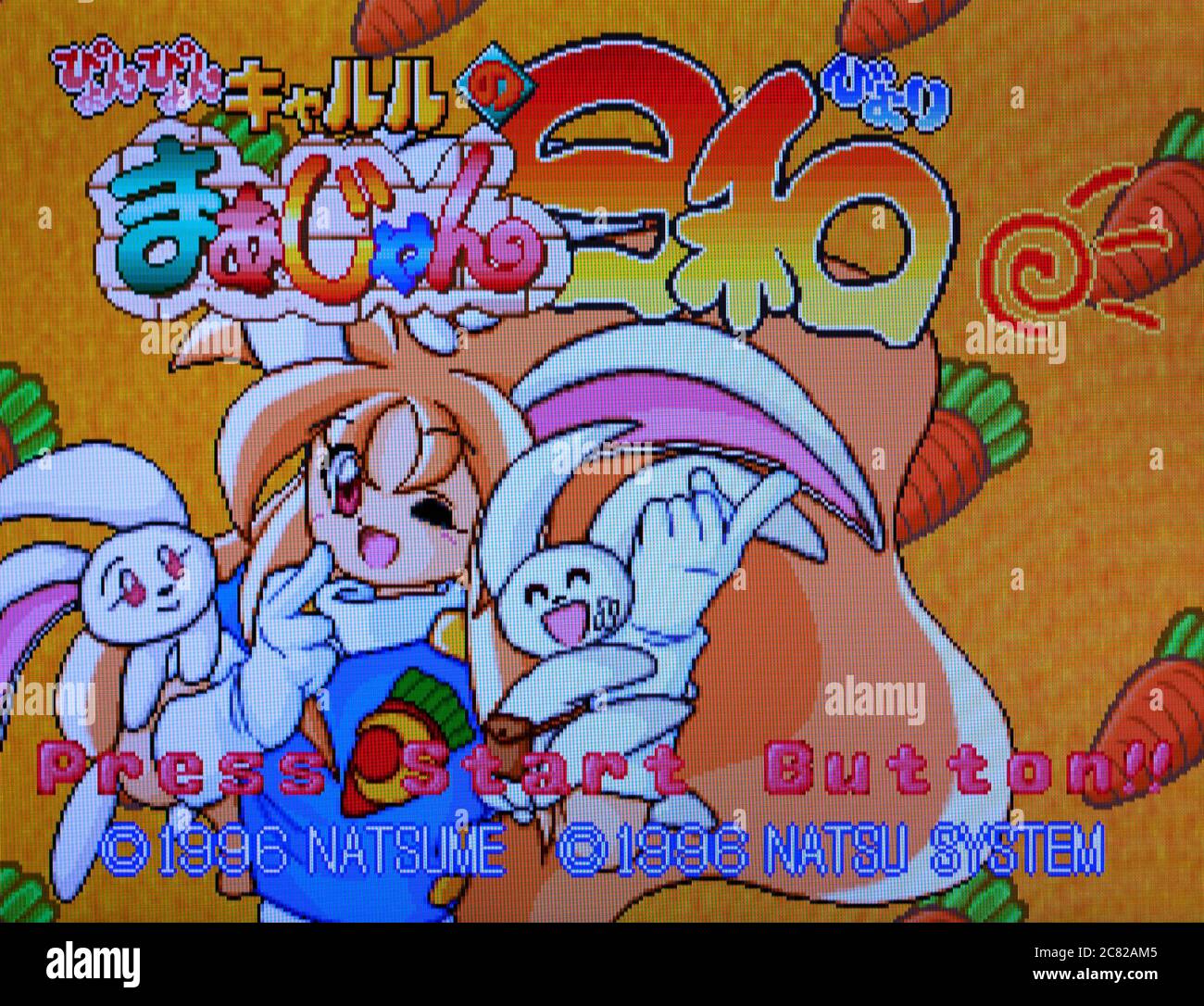 Pyon pyon kyaruru no mahjong hiyori hi-res stock photography and images ...