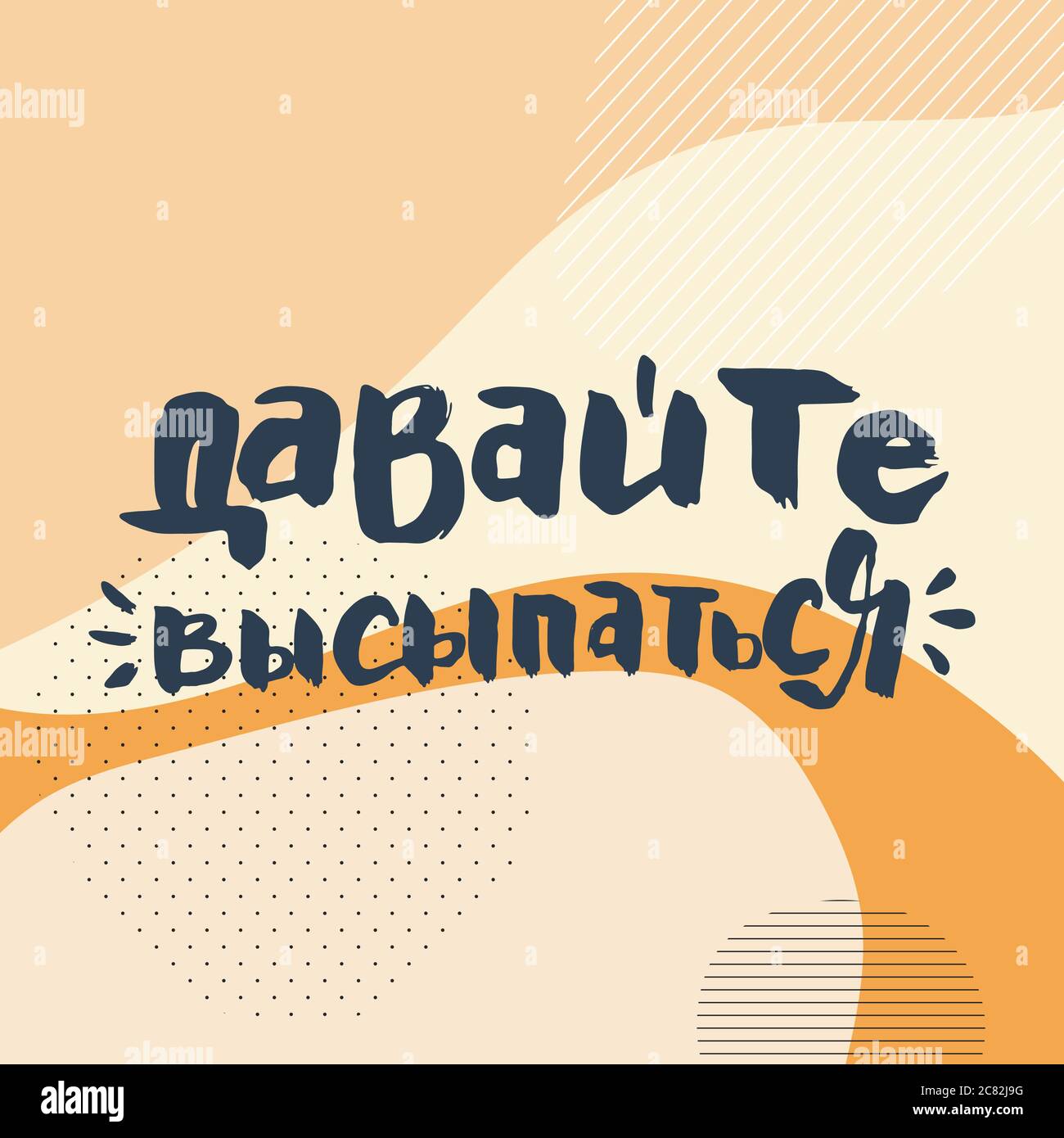 Let us vector vectors hi-res stock photography and images - Alamy