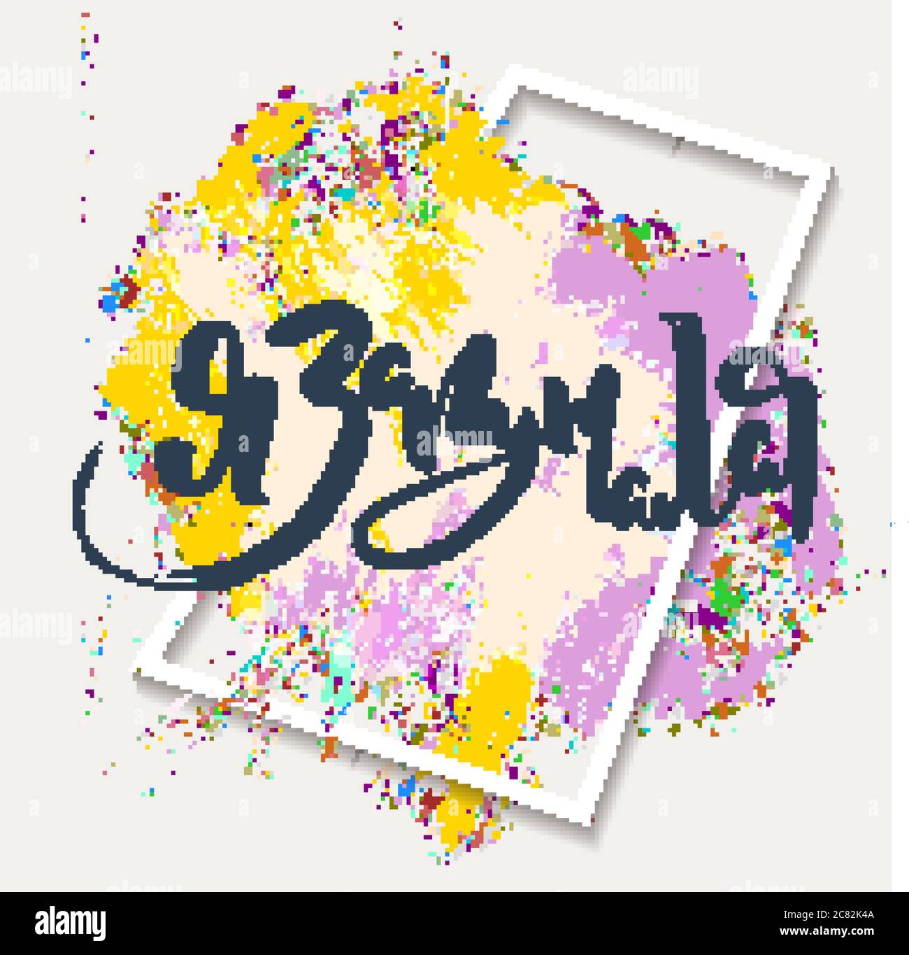 I am confused. Grungy calligraphic poster, unique hand drawn lettering ...