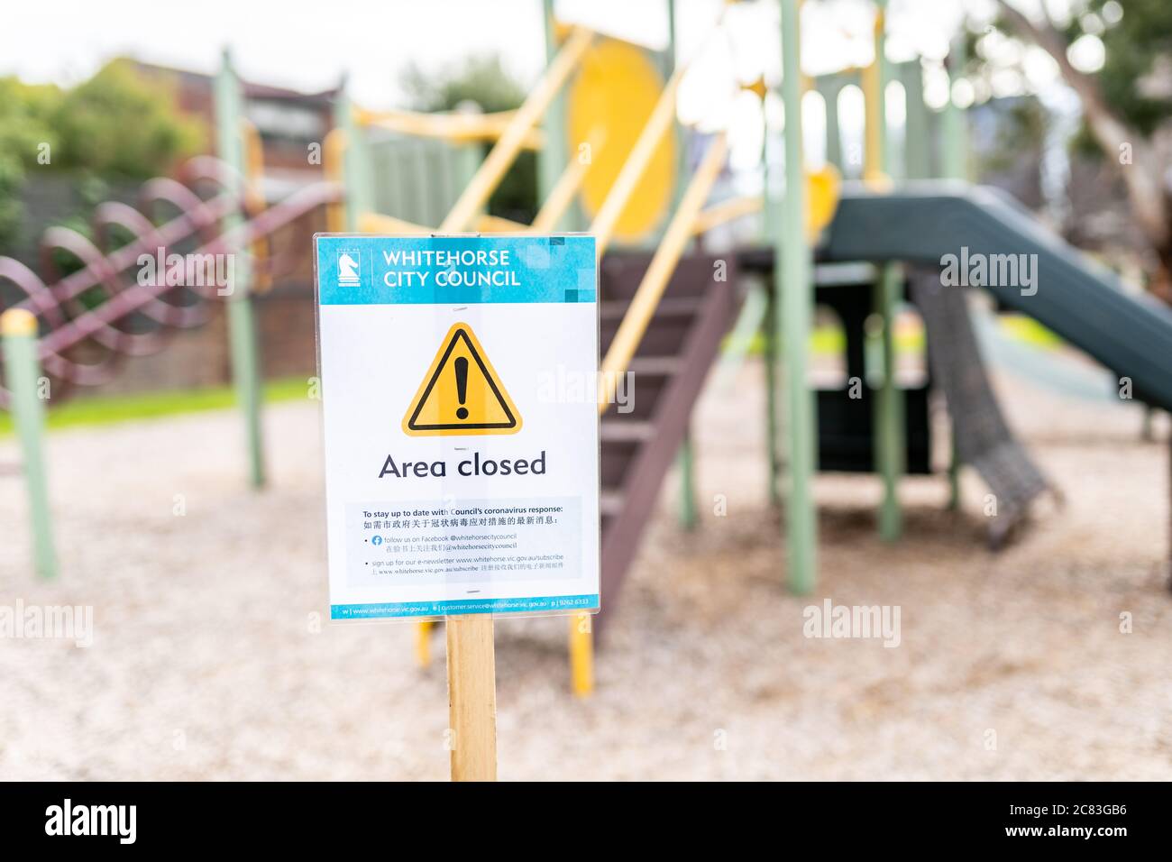 Area Closed Sign High Resolution Stock Photography and Images - Alamy