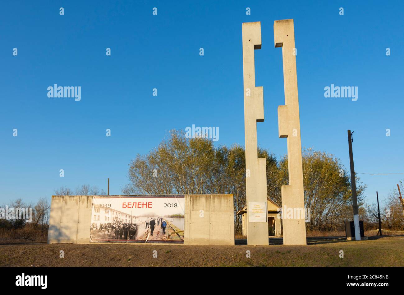 Memorial park "Belene Island" for victims of the totalitary communist ...