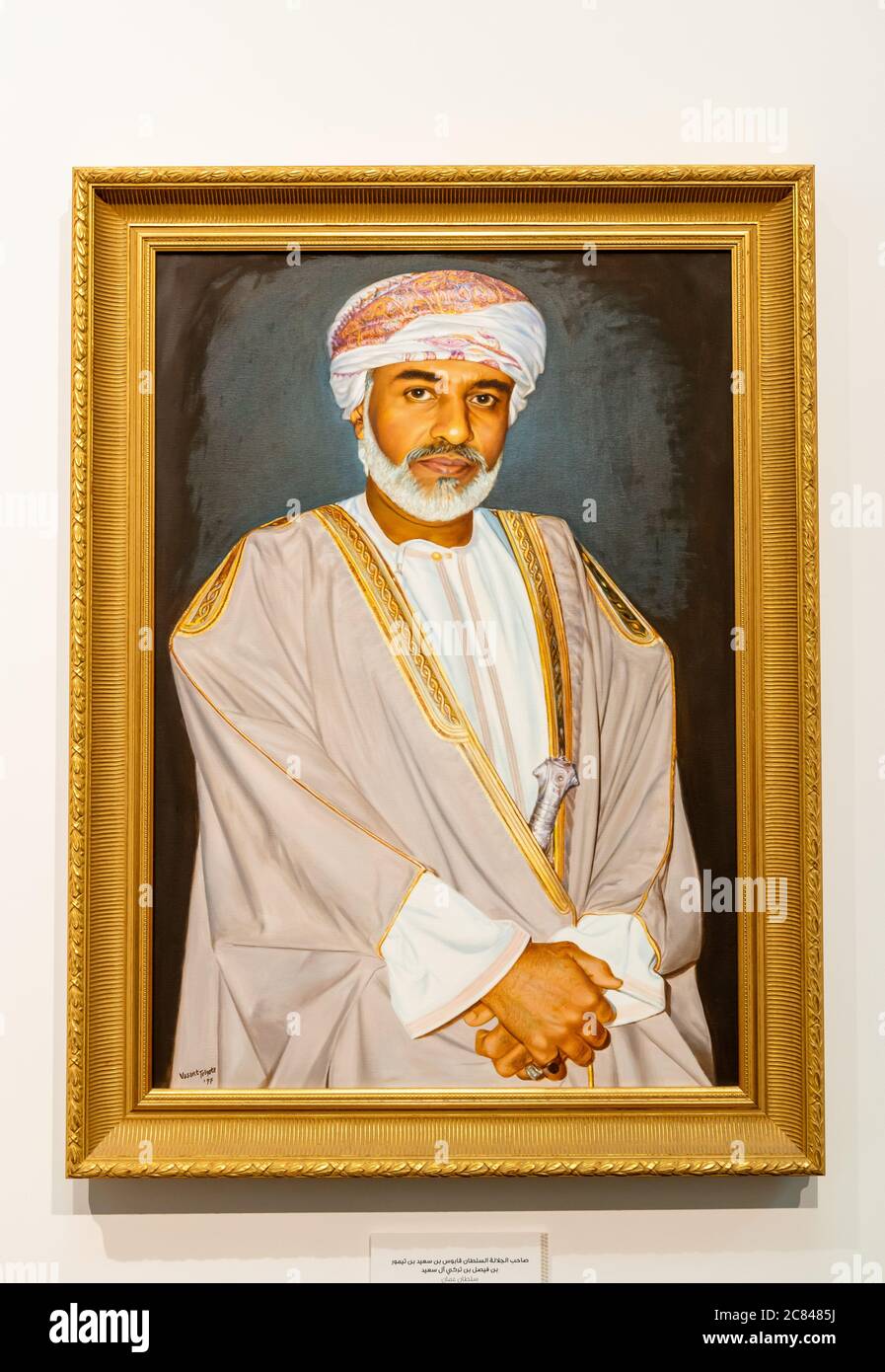 Muscat, Oman - February 10, 2020: Portrait of his Majesty Sultan Qaboos ...
