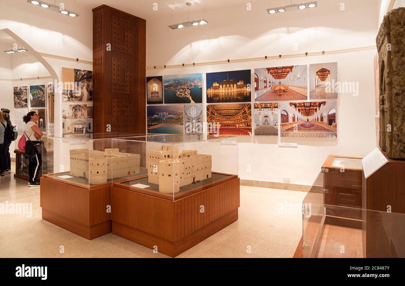 Maskat museum hi-res stock photography and images - Alamy