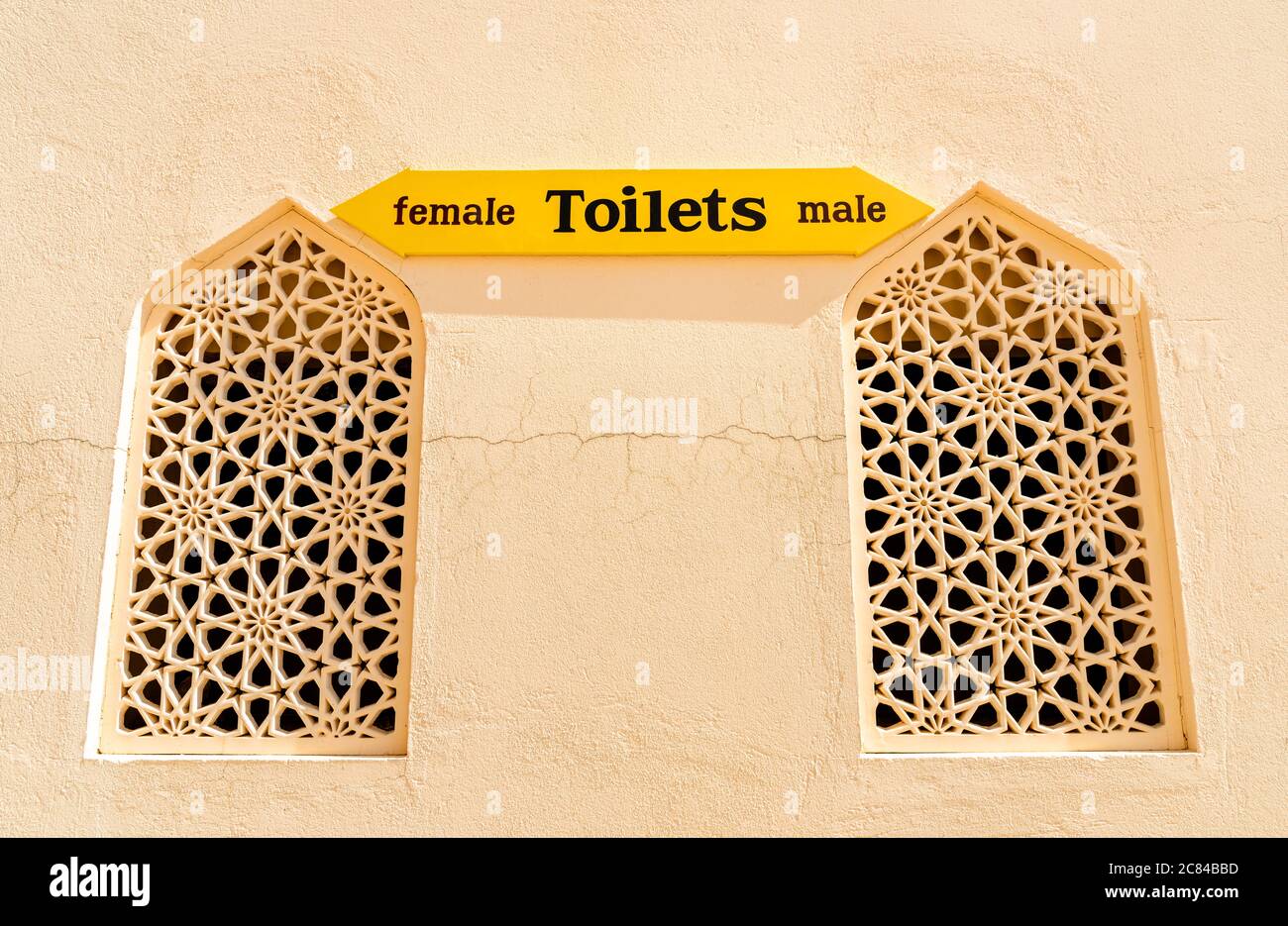 Arabian wall hi-res stock photography and images - Alamy