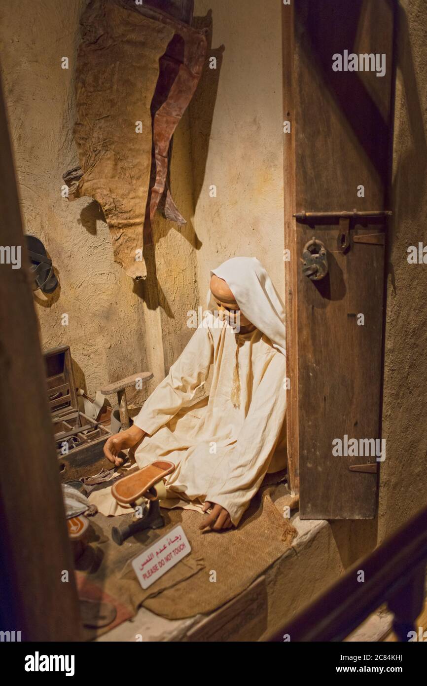 Bahrain National Museum Stock Photo - Alamy