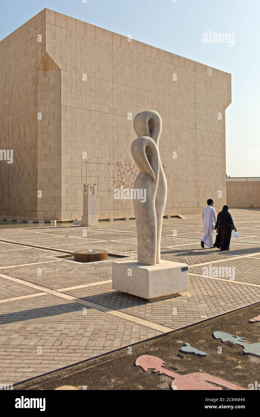 Bahrain National Museum Stock Photo - Alamy