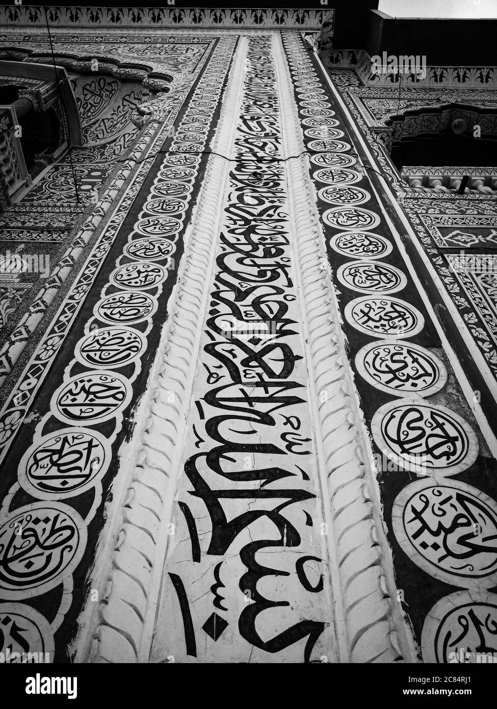 Beautiful mosque in Karachi Pakistan Stock Photo - Alamy