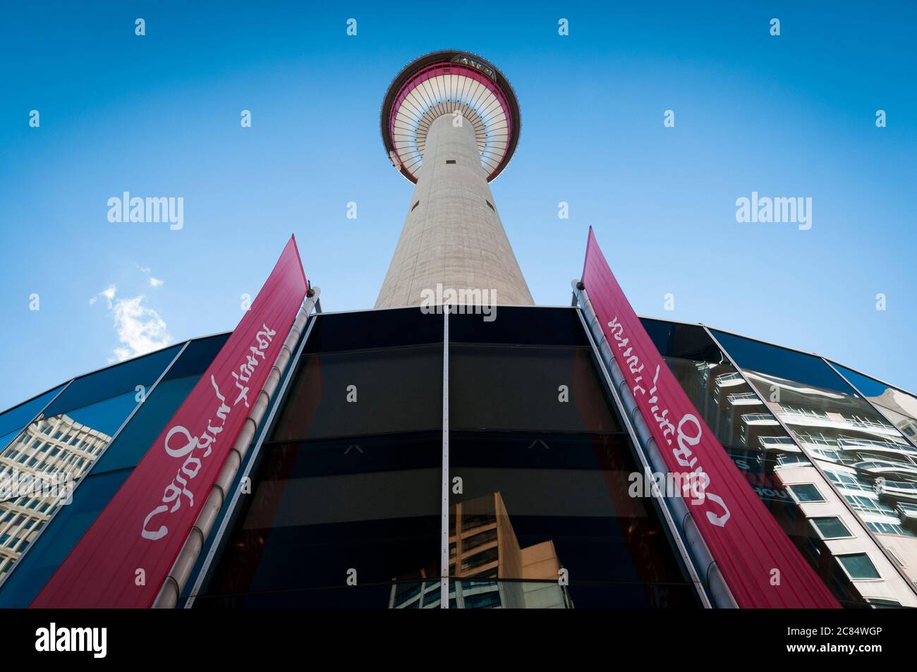 Calgary tourist attraction hi-res stock photography and images - Alamy
