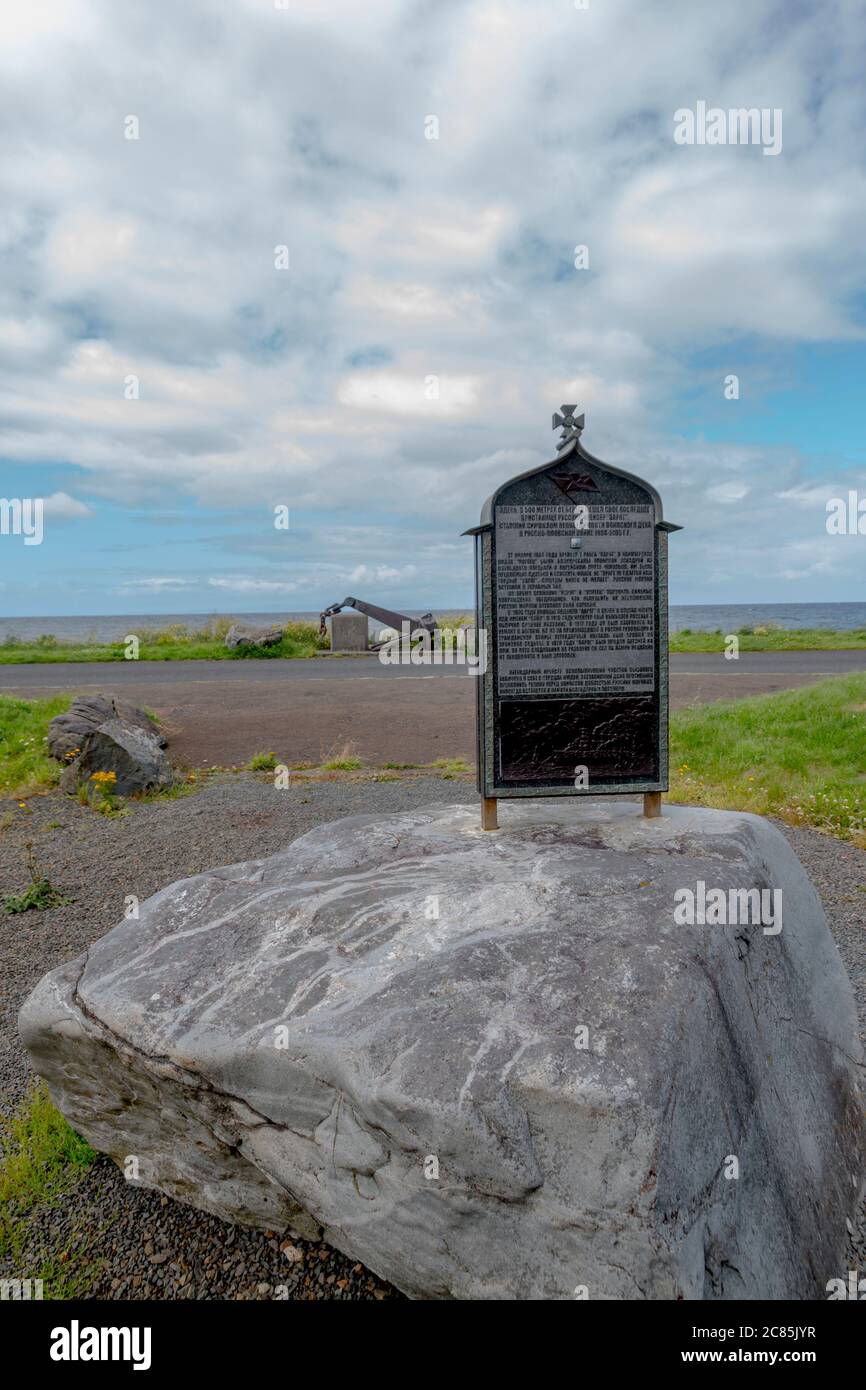 Lendalfoot West Of Scotland Coast Line Stock Photo - Alamy