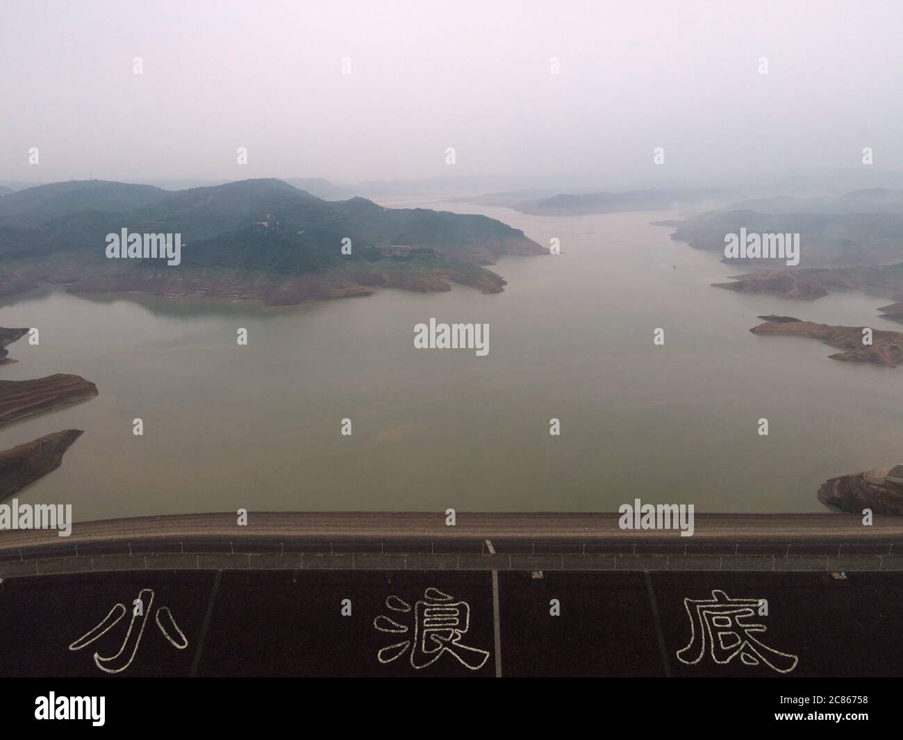 Yellow river china flood hi-res stock photography and images - Alamy