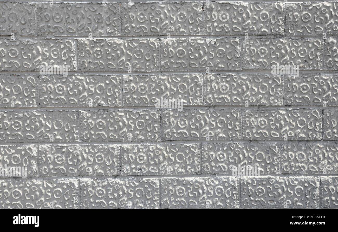 Brick bump hi-res stock photography and images - Alamy