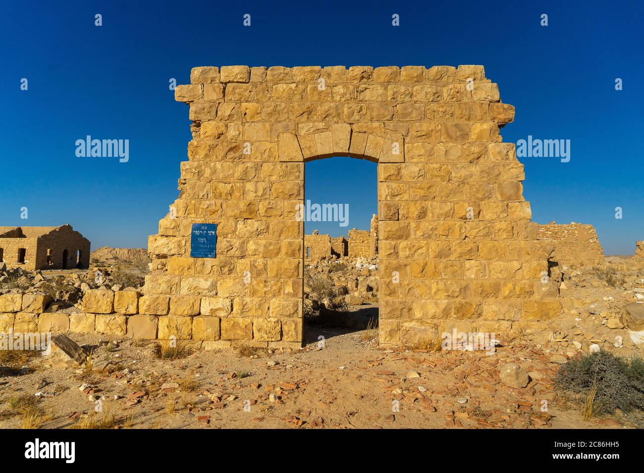 Vacation in Israel for ruins and history in national park of desert ...