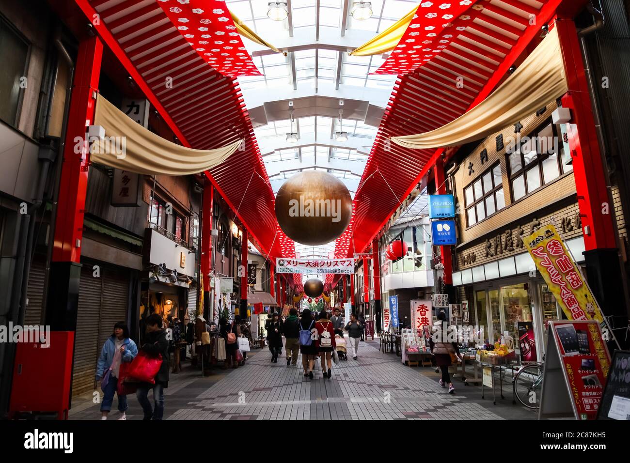 Osu street market hi-res stock photography and images - Alamy