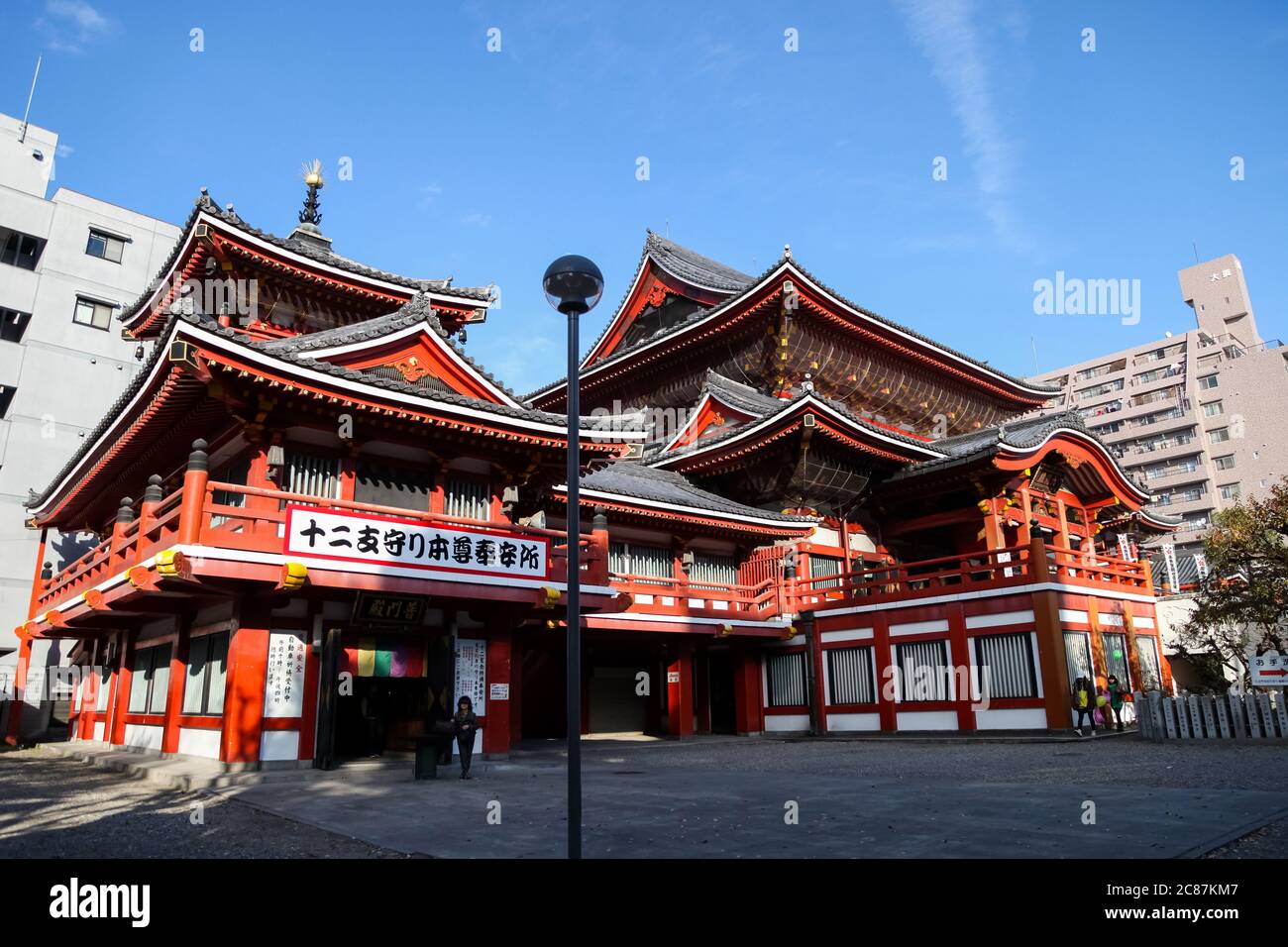 NAGOYA, JAPAN - December 05, 2015: : Osu Kannon temple in Nagoya, Japan ...