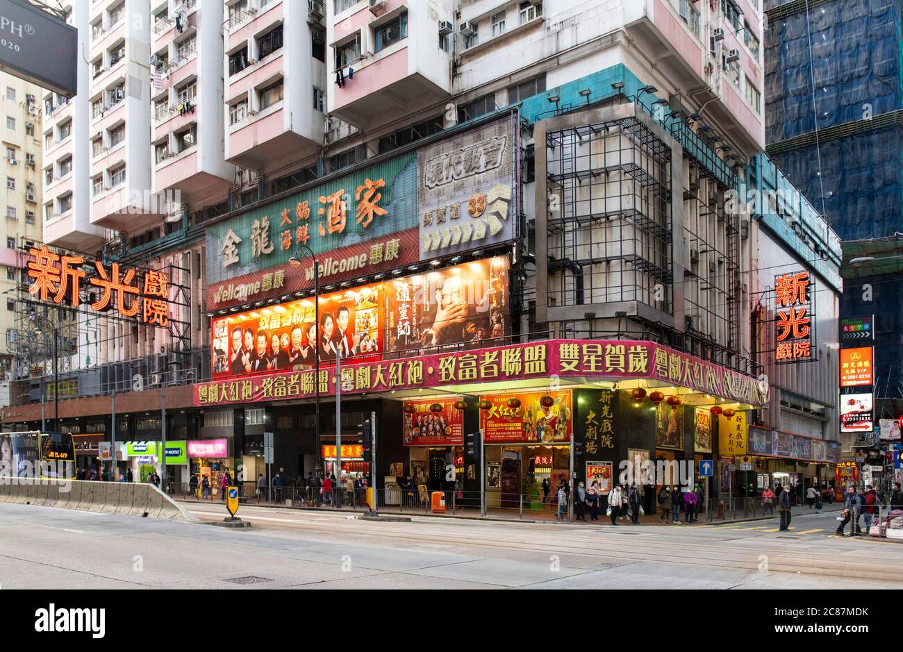 423 kings road hi-res stock photography and images - Alamy