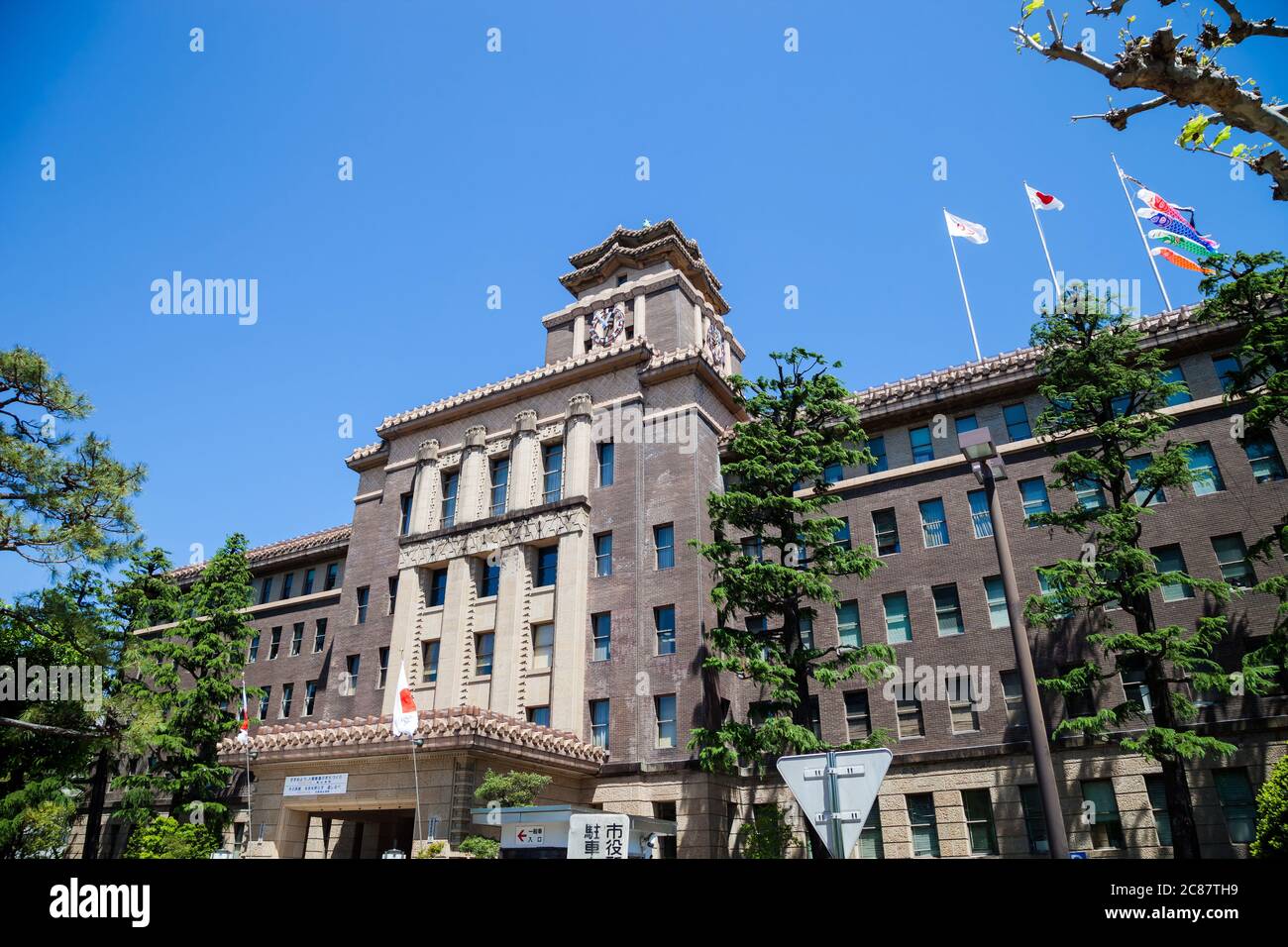 NAGOYA JAPAN - 29 April, 2016:Nagoya City Hall building and the clock ...
