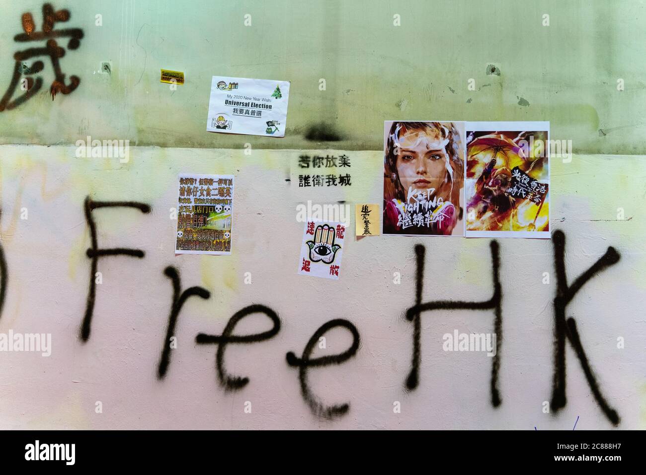 The graffiti at the people's rally for defending their freedoms and ...
