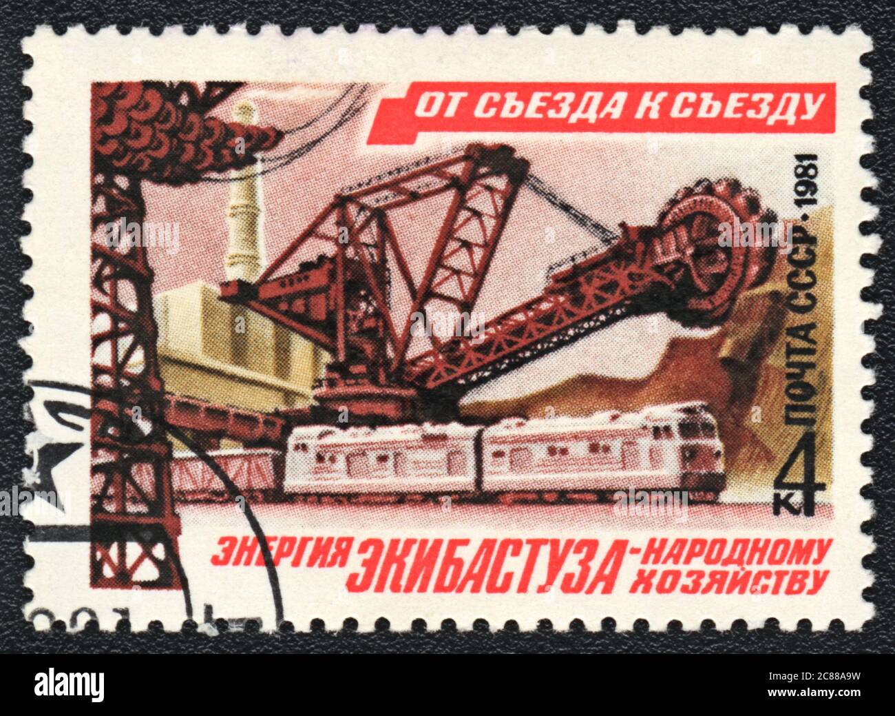 Postage stamp. Energy of Ekibastuz - the national Soviet economy, from ...