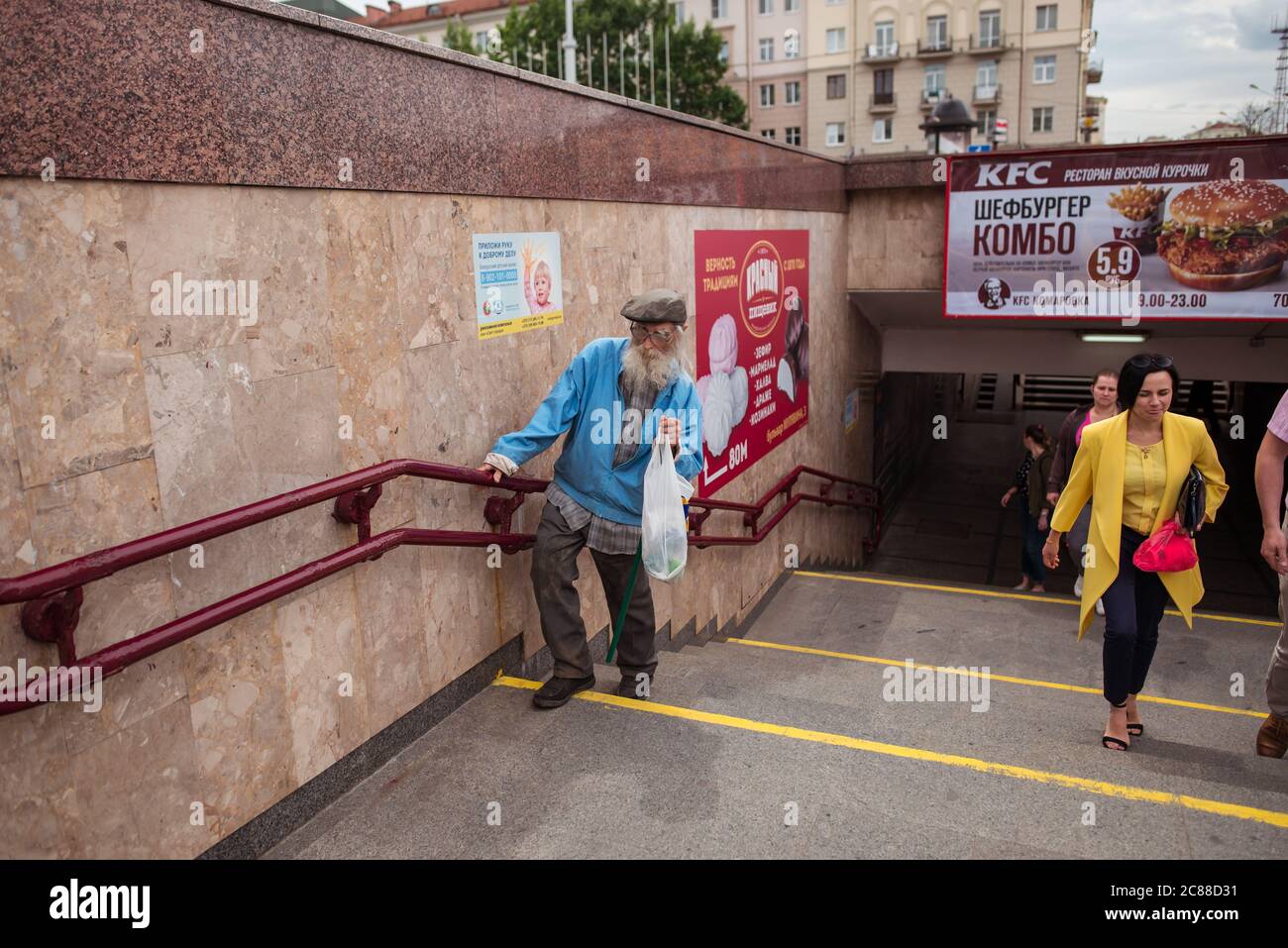 Lame white man hi-res stock photography and images - Alamy