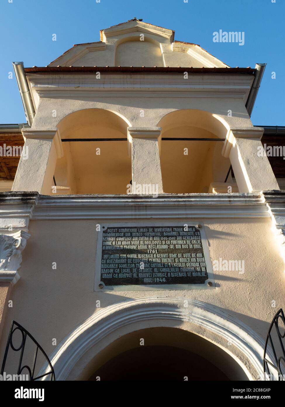 First school of Romania entrance, plate above said "This learning place ...