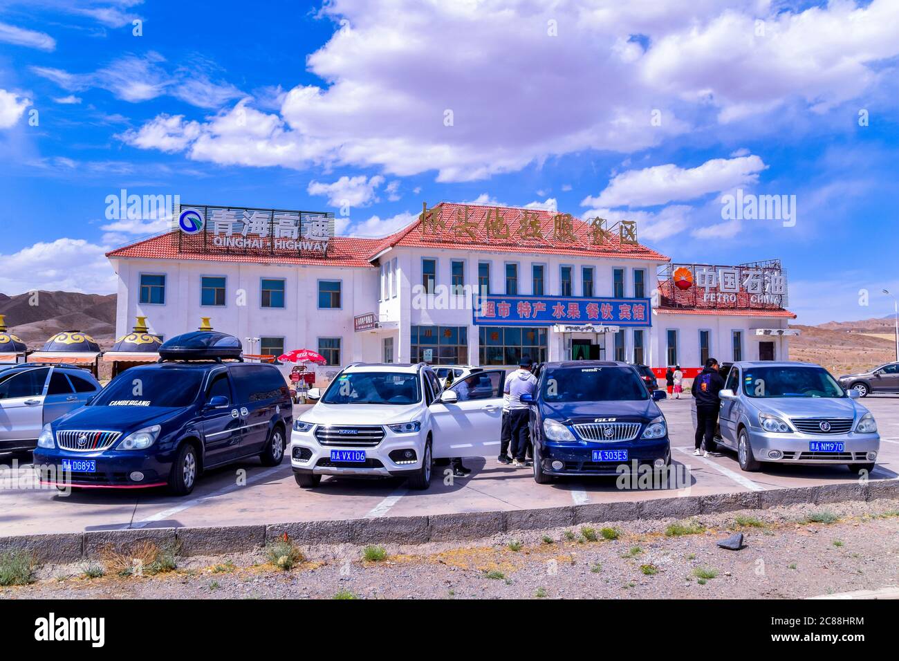 View of Qinghai Highway Rest Area in Qinghai,China Stock Photo - Alamy