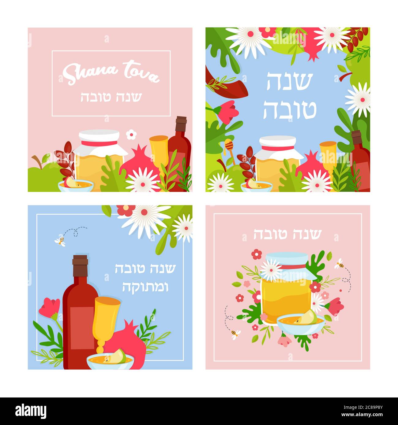 Rosh hashanah jewish new year holiday greeting card design set ...