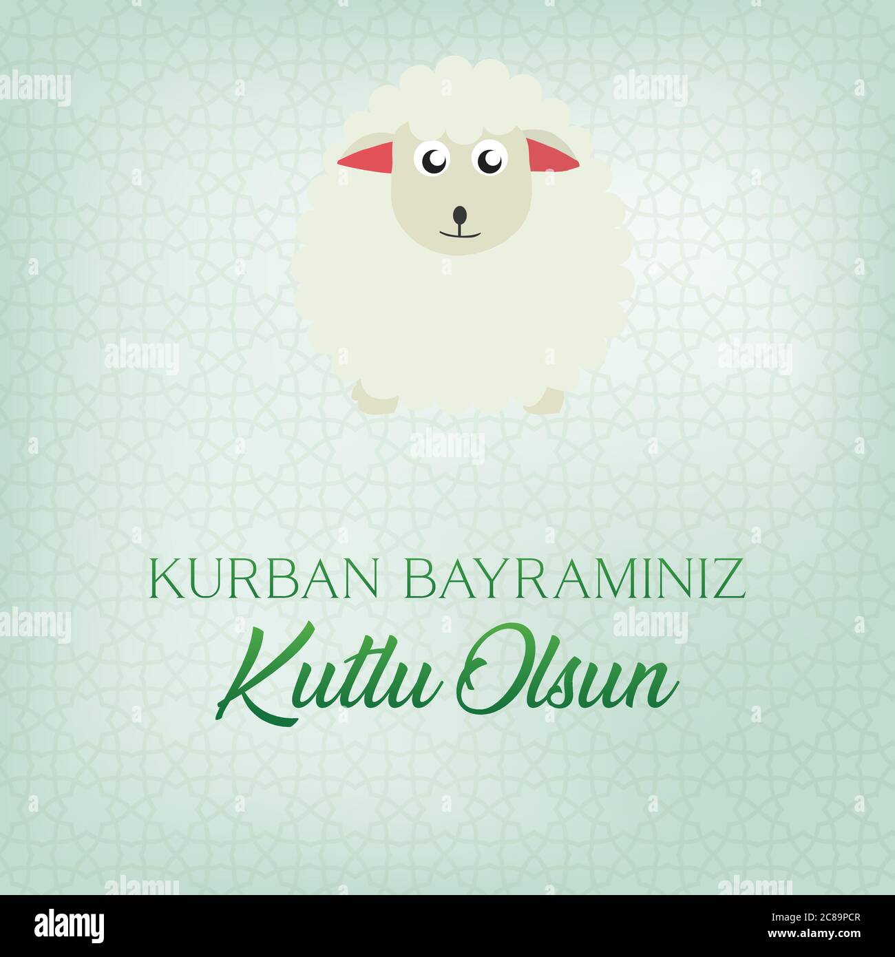 Feast of the Sacrif (Eid al-Adha Mubarak) Feast of the Sacrifice ...