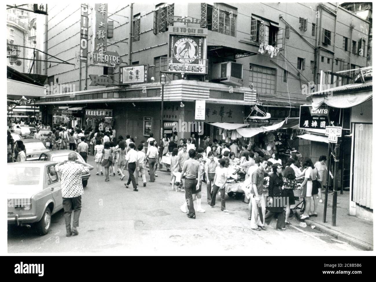 Post war development era hi-res stock photography and images - Alamy