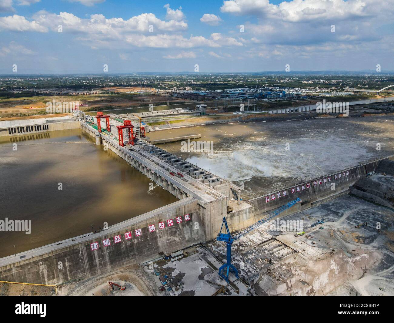 Water conservancy power generation hi-res stock photography and images ...