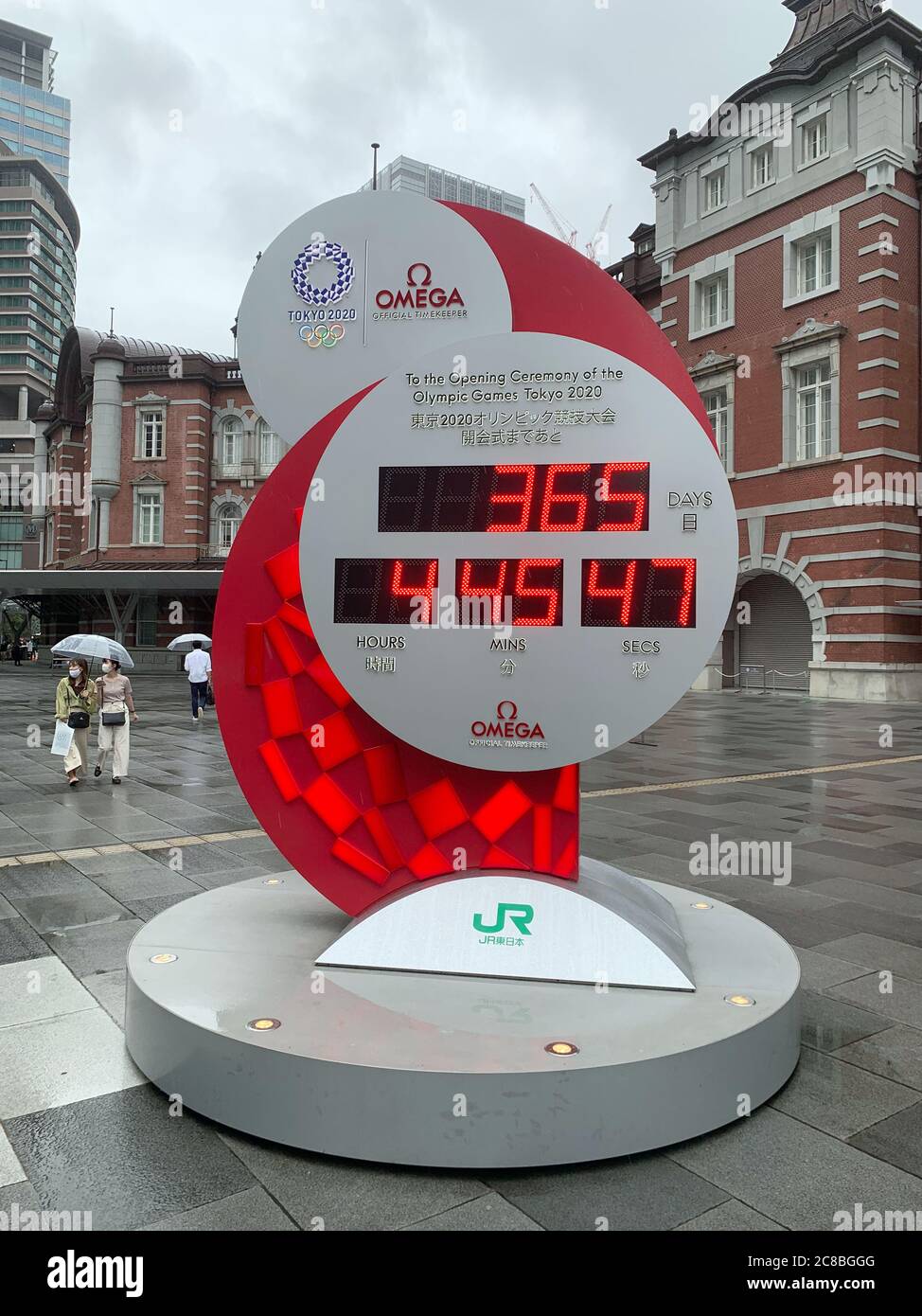 Tokio, Japan. 23rd July, 2020. The stopped Olympic countdown clock is ...