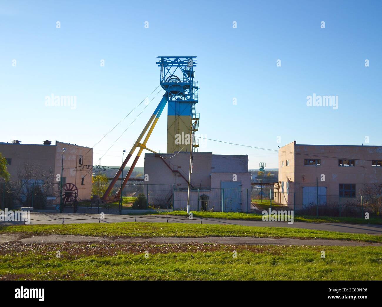 Koper of Salt Mine. Soledar, Ukraine Stock Photo - Alamy