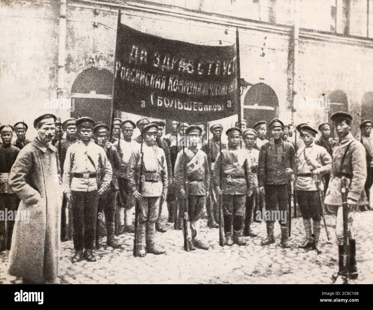Chinese Red Army detachment before being sent to the front in 1918 ...