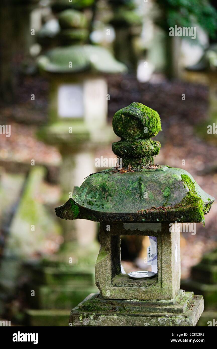 Japan Mara Stone lantern in garden Stock Photo - Alamy