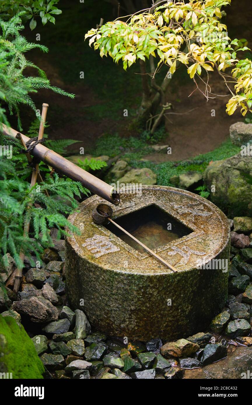 Stone water basin Stock Photo - Alamy