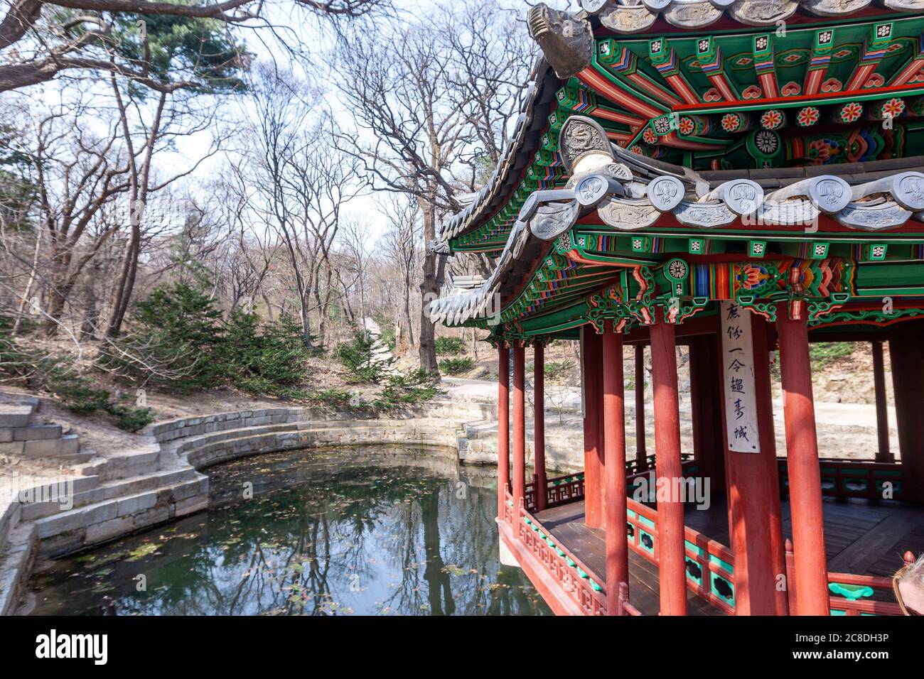 Huwon Garden, Changdeokgung, Seoul, South Korea Stock Photo - Alamy