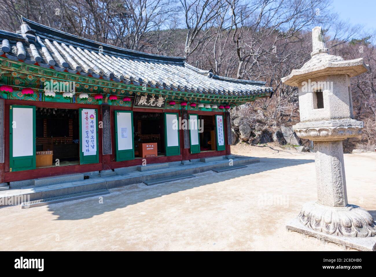 Seokguram Grotto, Gyeongju, South Korea Stock Photo - Alamy