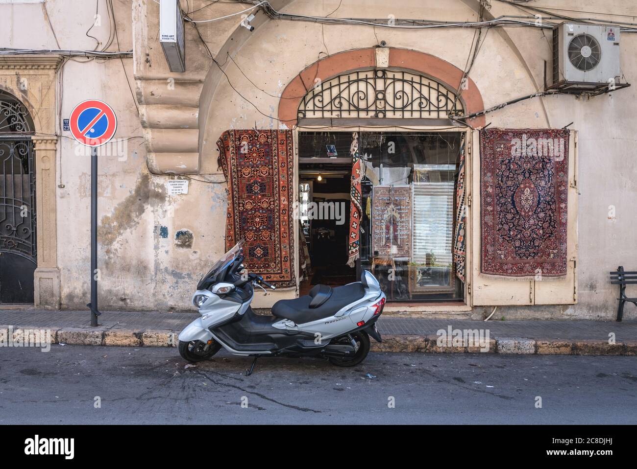 Carpet shops in Achrafieh area of Beirut, Lebanon Stock Photo - Alamy