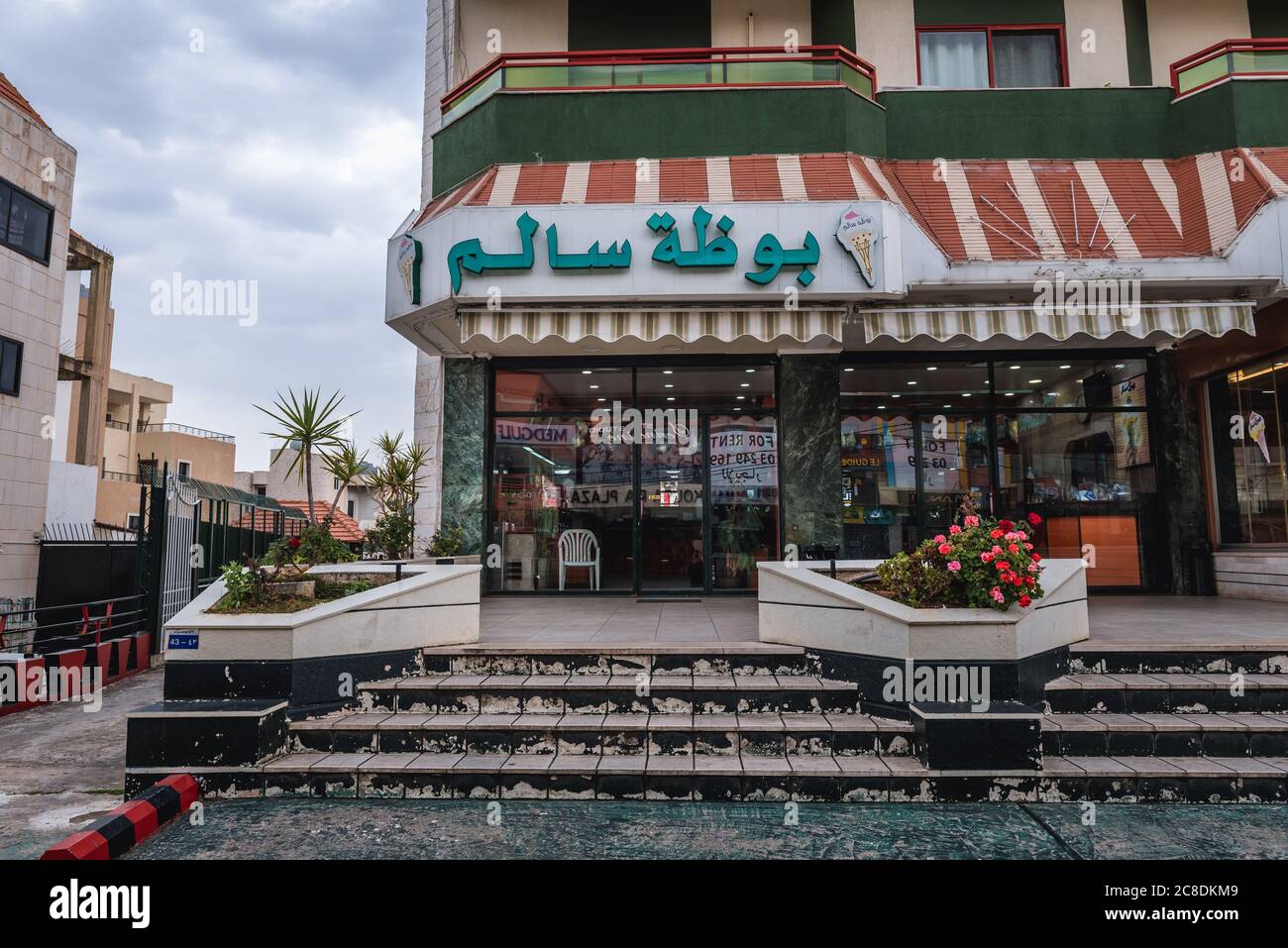 Salem ice cream hi-res stock photography and images - Alamy