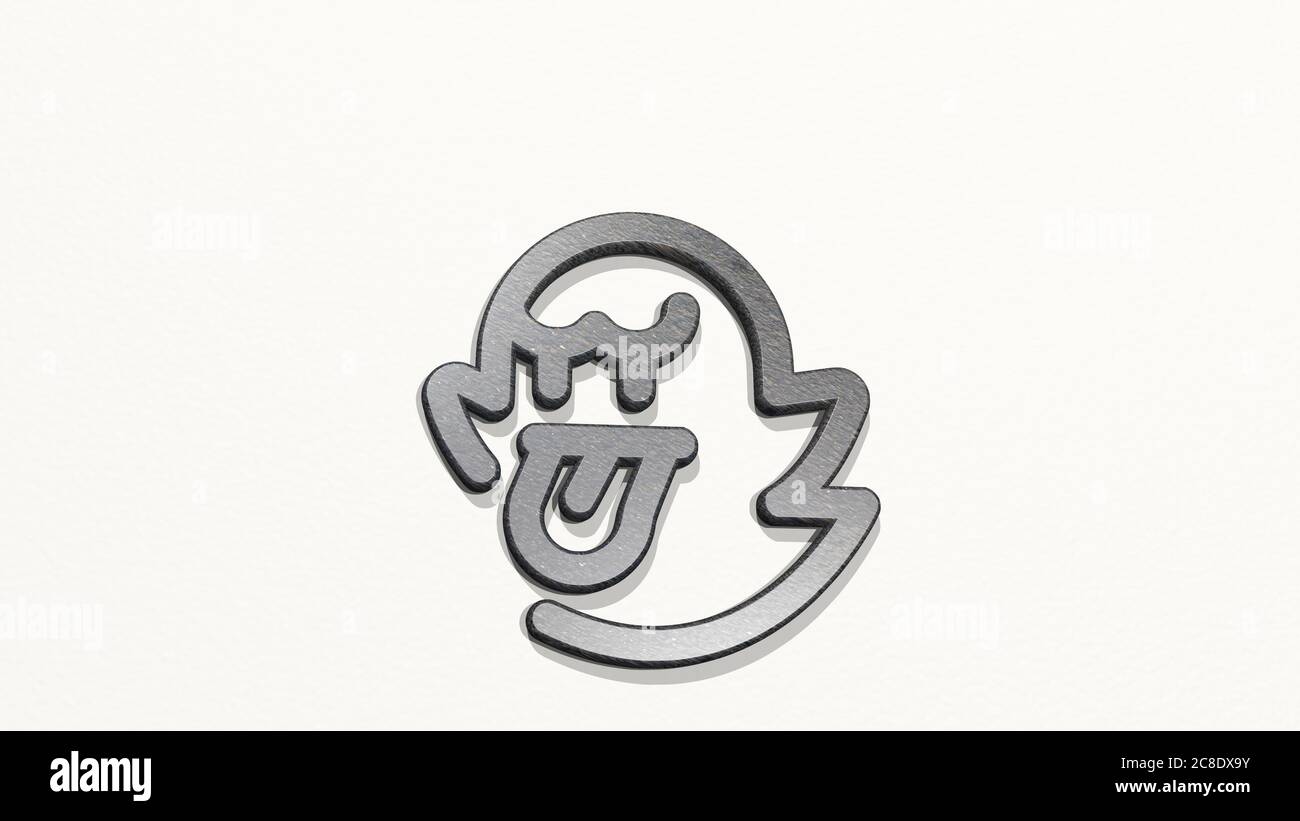 VIDEO GAME BOO from a perspective on the wall. A thick sculpture made ...