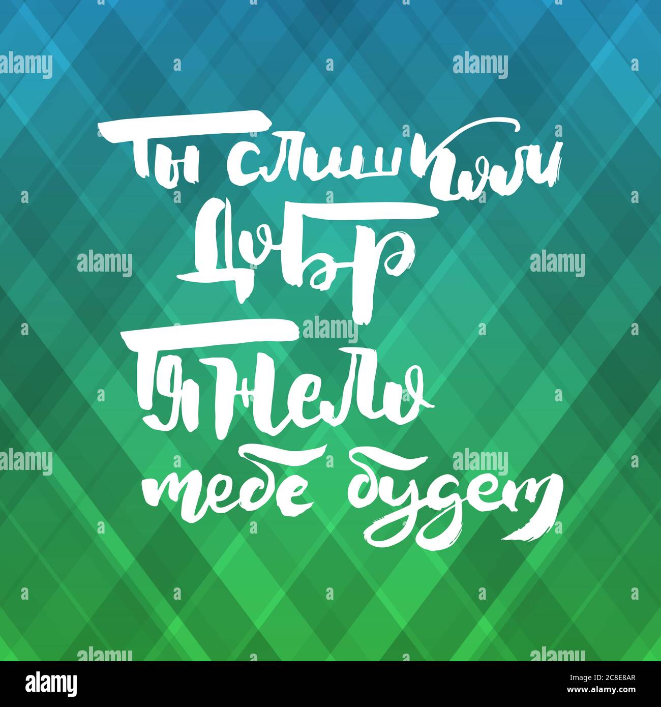 Gru poster Stock Vector Images - Alamy