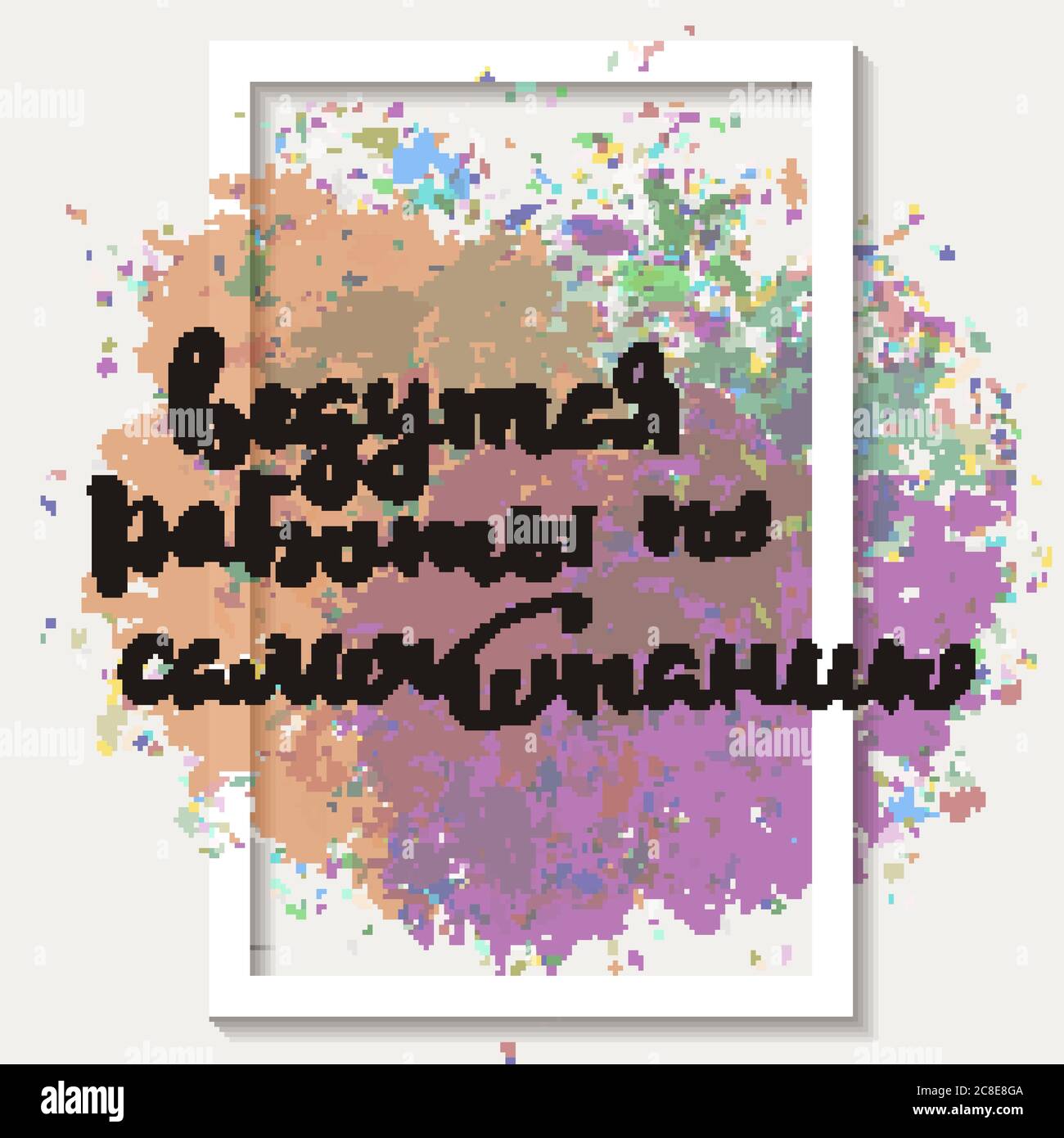 Self-digging work in progress. Grungy calligraphic poster, unique hand ...