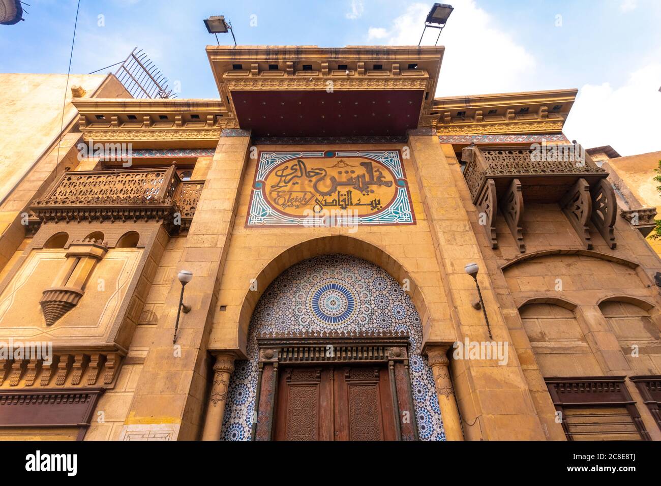 Entrance of el kadi house hi-res stock photography and images - Alamy