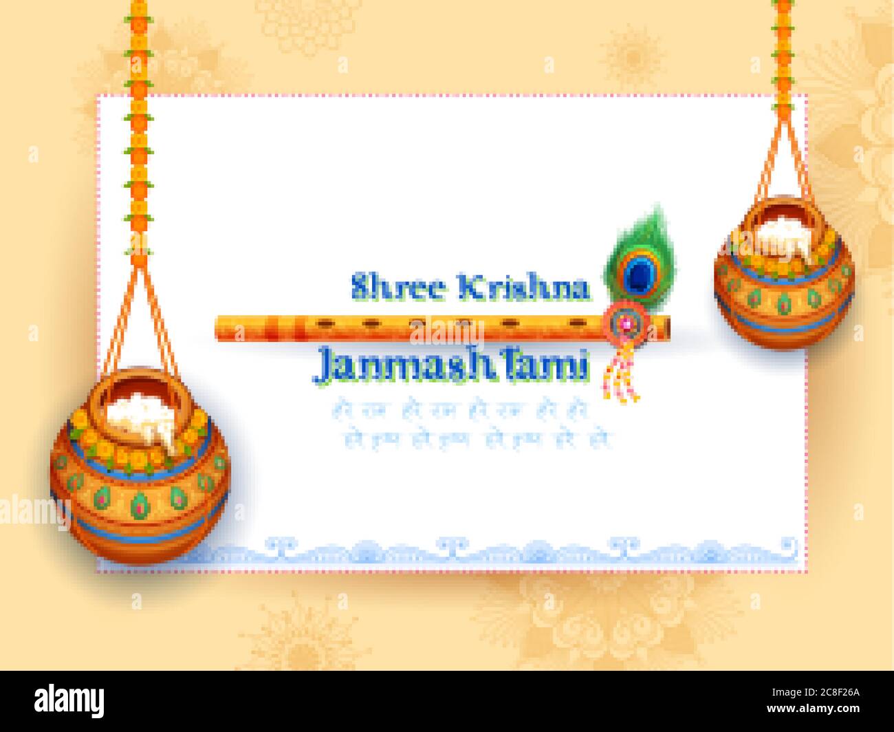 Dahi Matki High Resolution Stock Photography and Images - Alamy