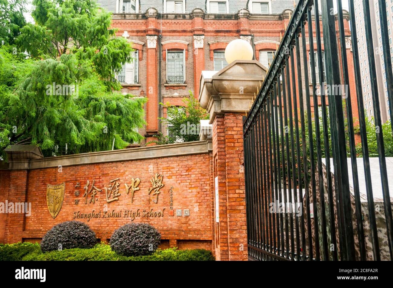 Shanghai xuhui high school hi-res stock photography and images - Alamy