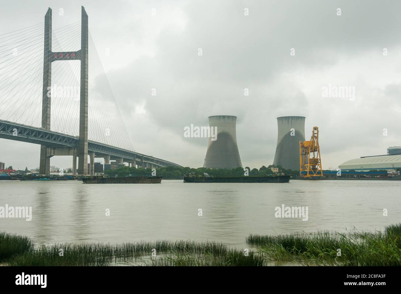 Minpu bridge hi-res stock photography and images - Alamy
