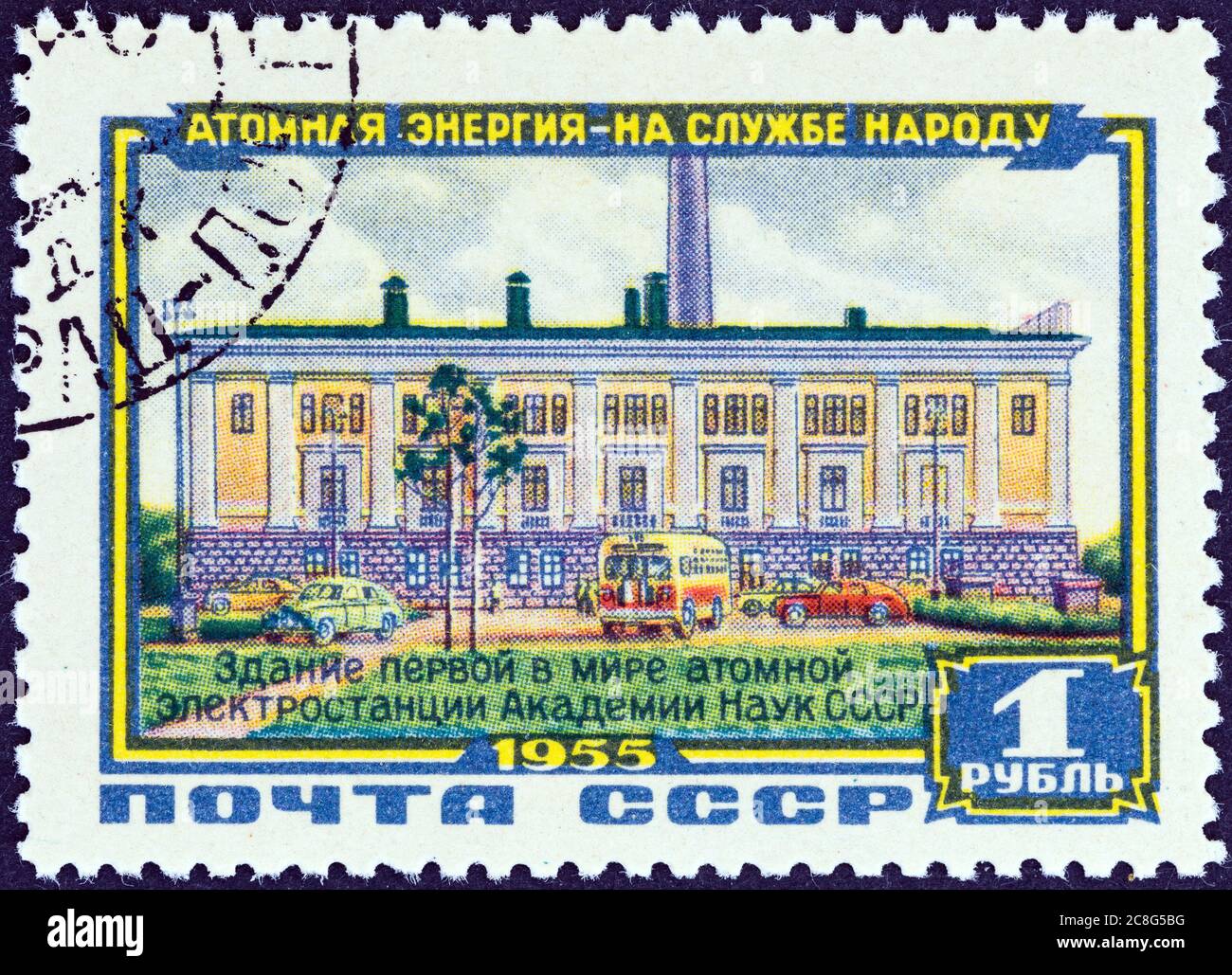 USSR - CIRCA 1956: A stamp printed in USSR shows the building of the ...